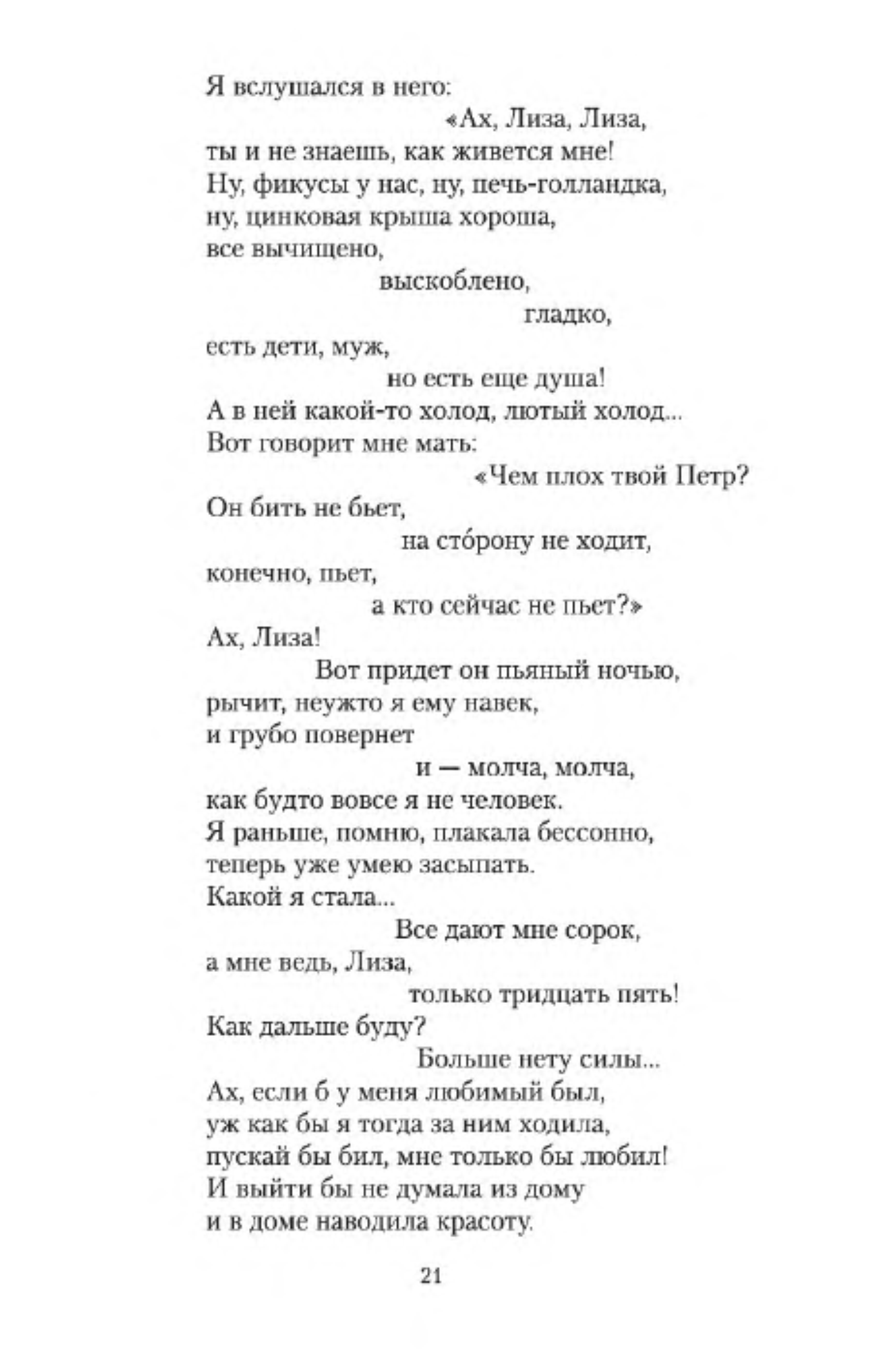 p0020 — Postimages