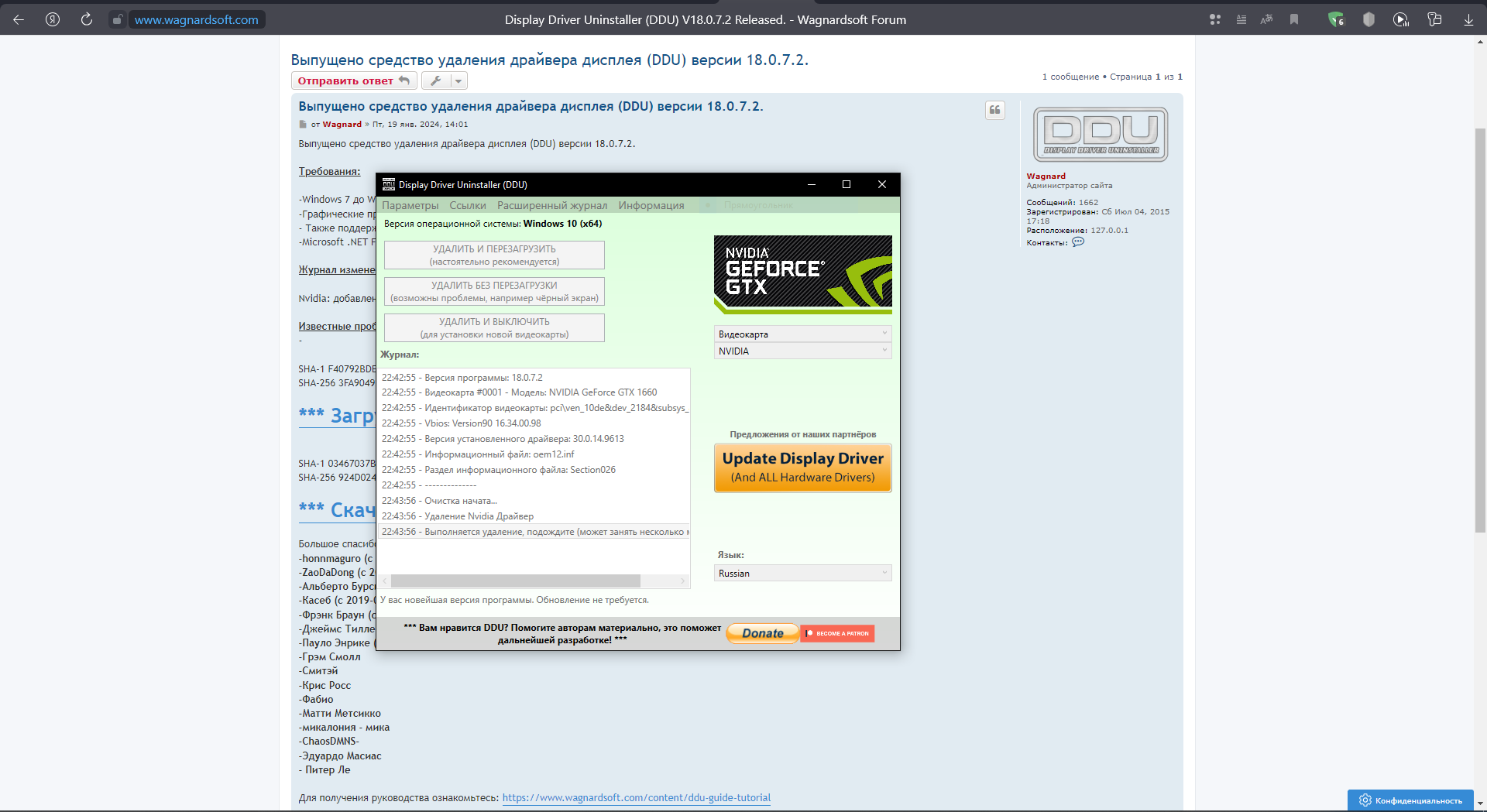 Снимок — Postimages