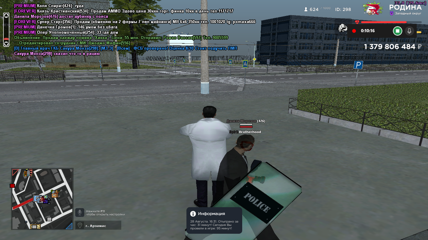 Снимок экрана (1020) — Postimages