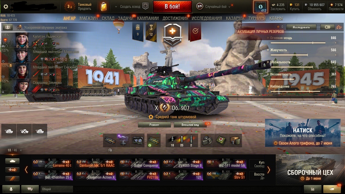 shot 003 — Postimages