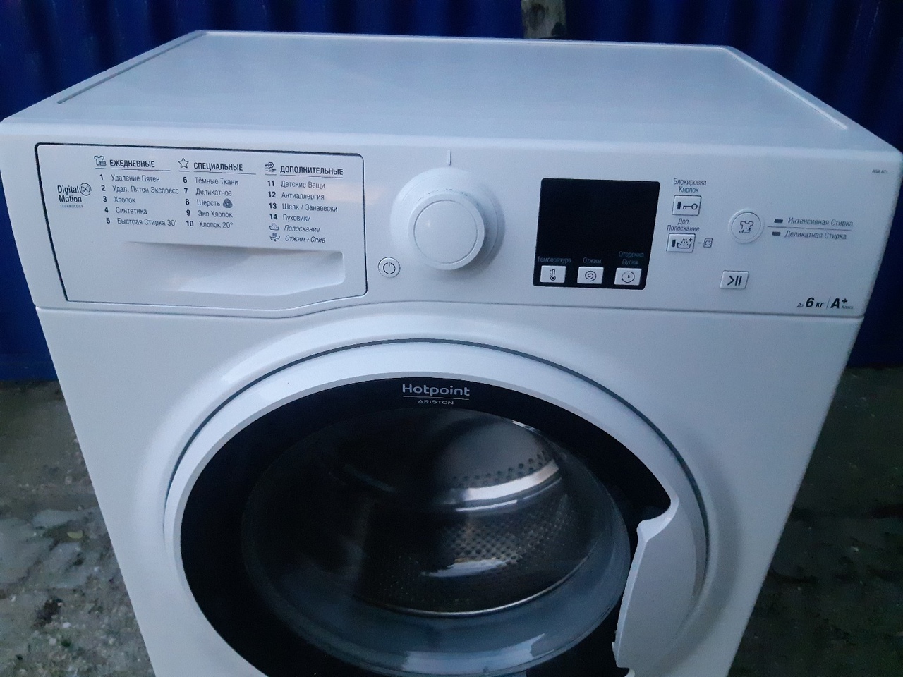 Hotpoint Ariston RSM 601 7 — Postimages