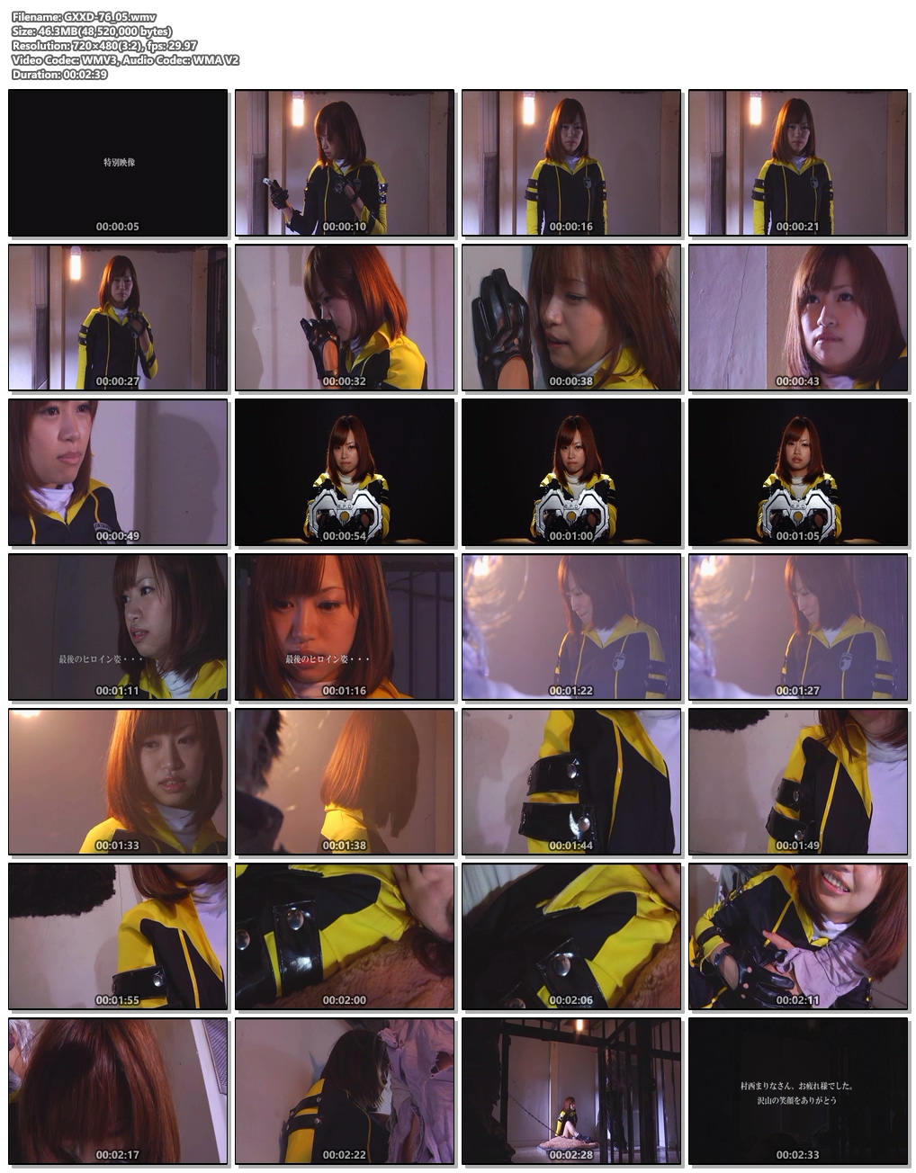 GXXD 76 05 — Postimages