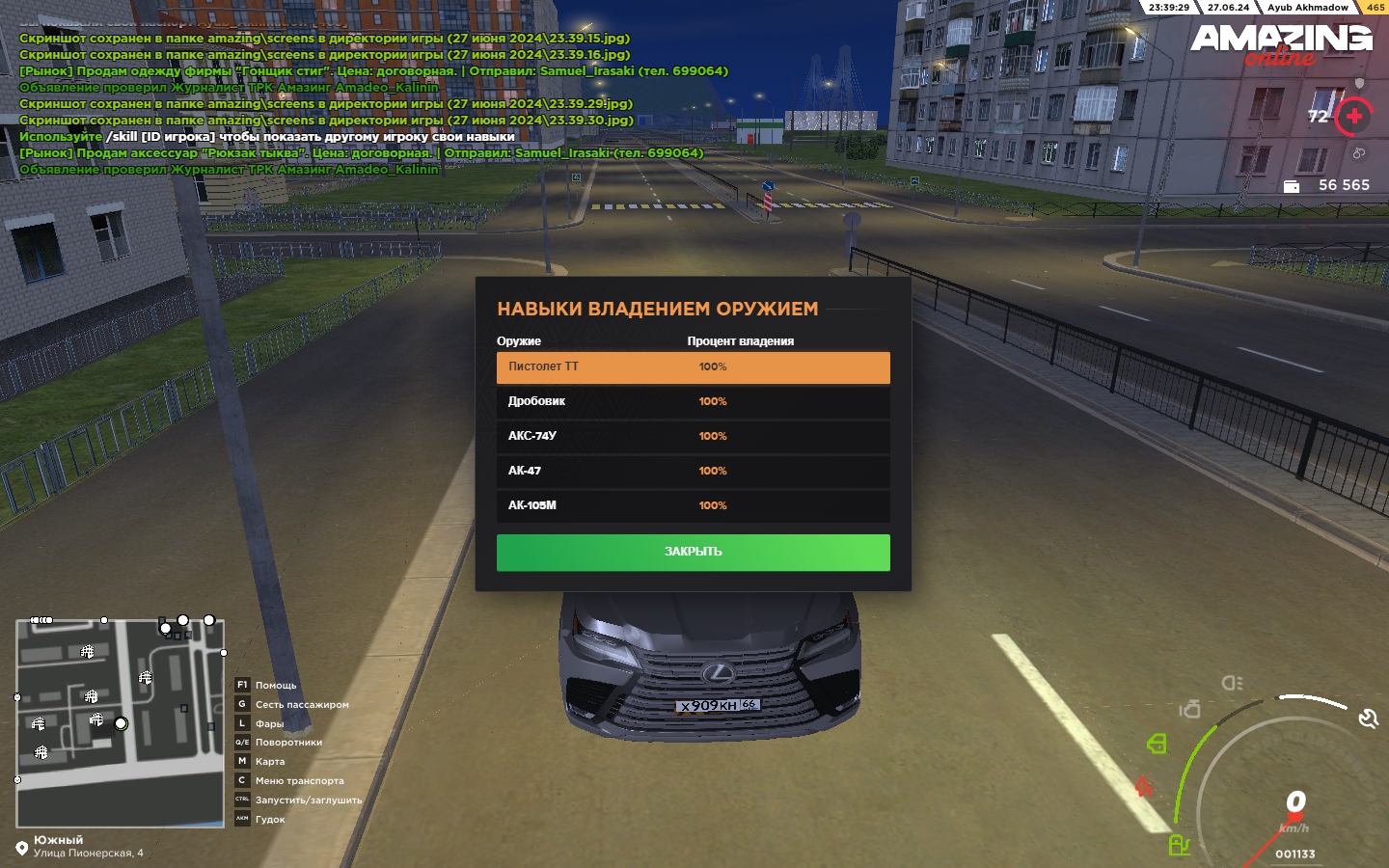 23 39 40 — Postimages