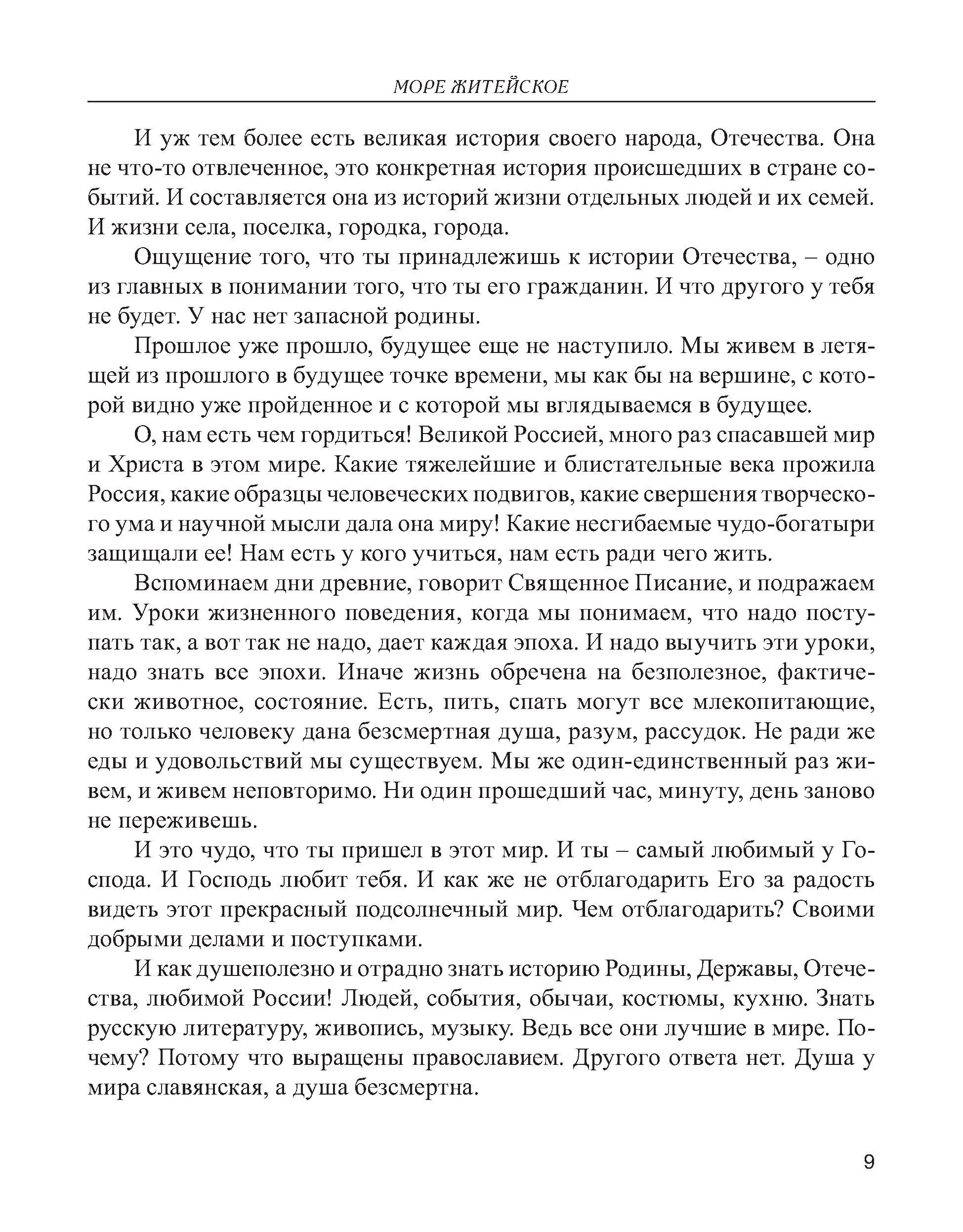 p0010 — Postimages