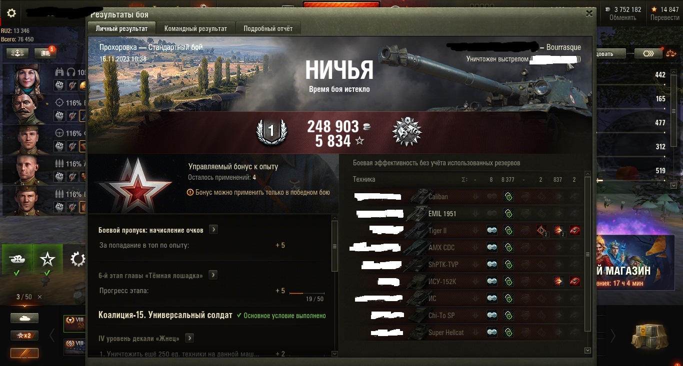 shot 001 — Postimages