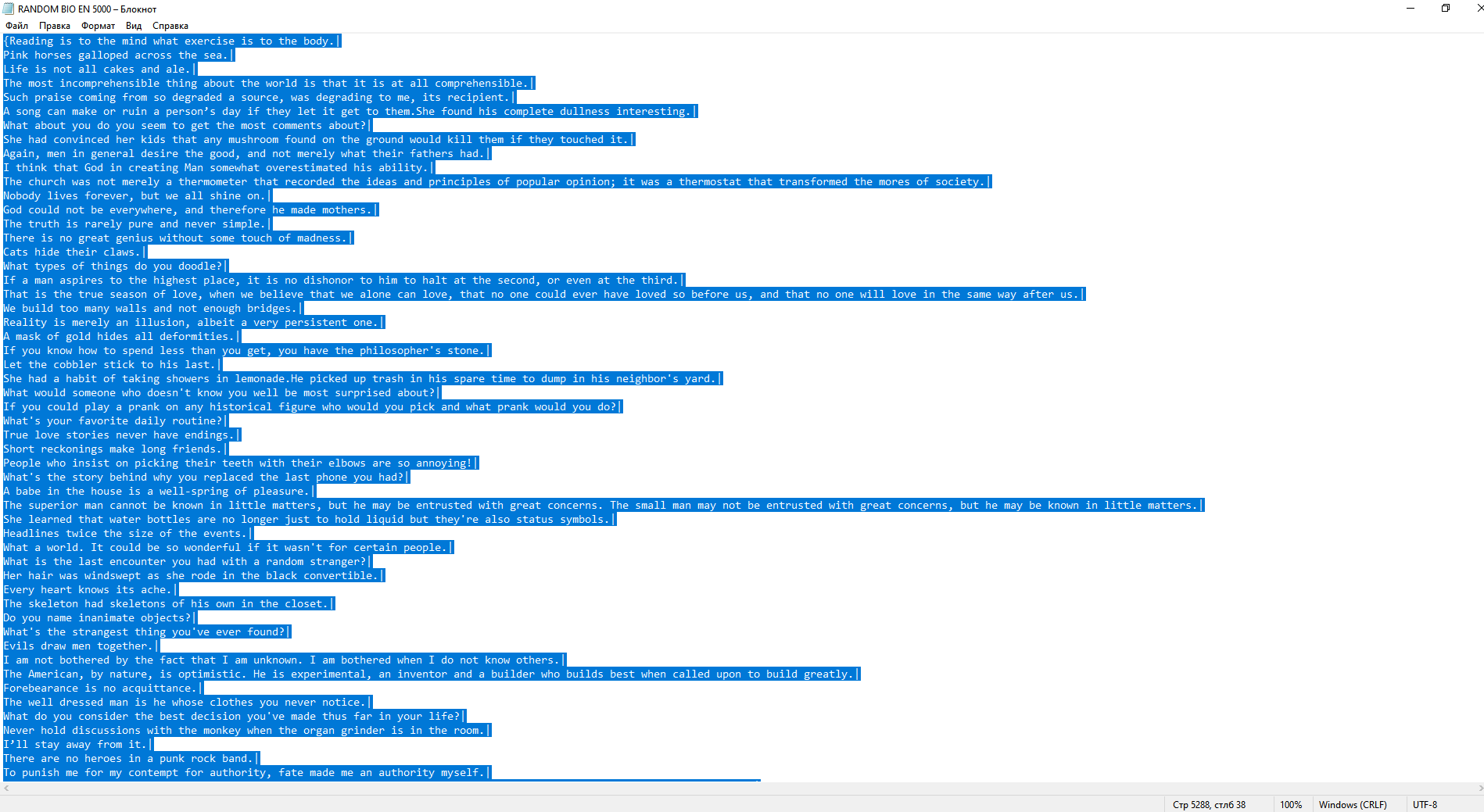 Random BIO EN 5000 — Postimages