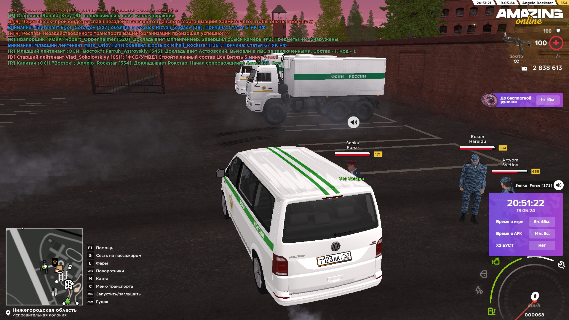 20 51 22 — Postimages