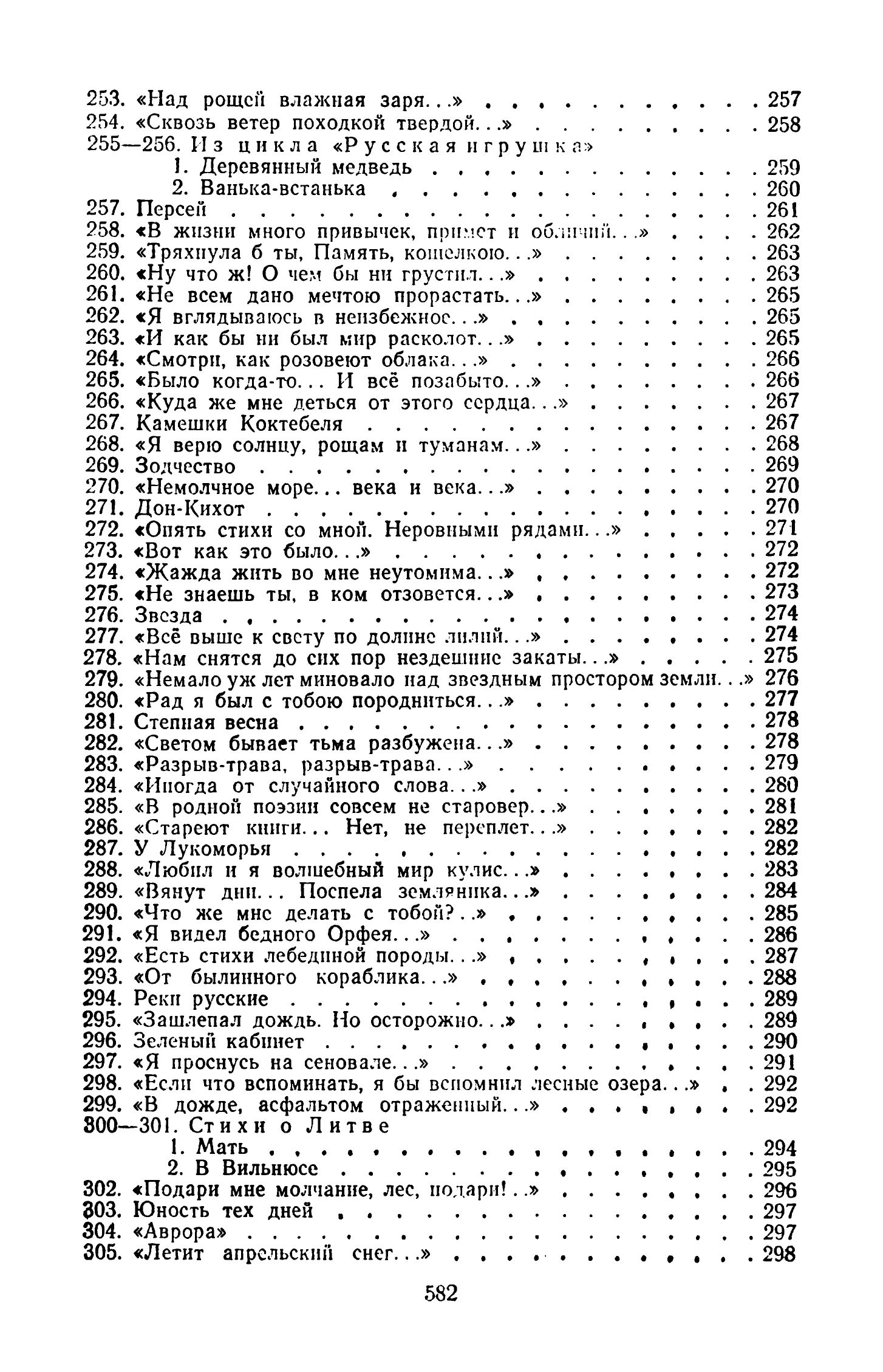 p0593 — Postimages