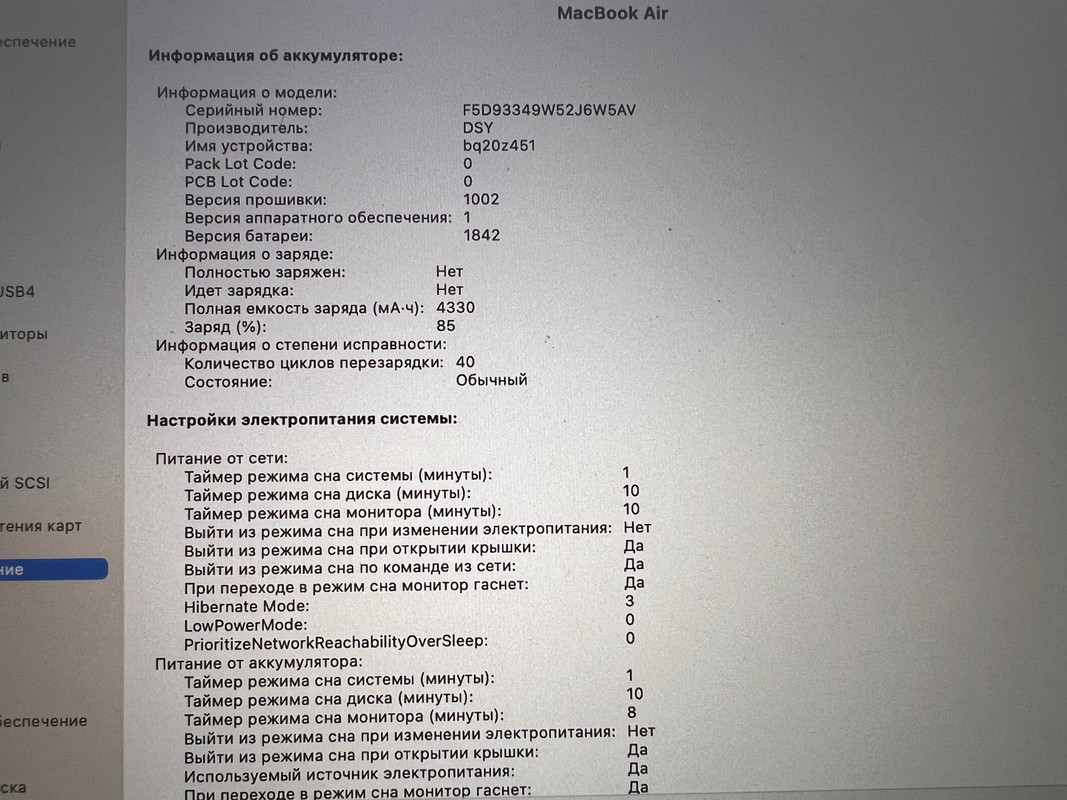 C228 Task 2 Time Log Example