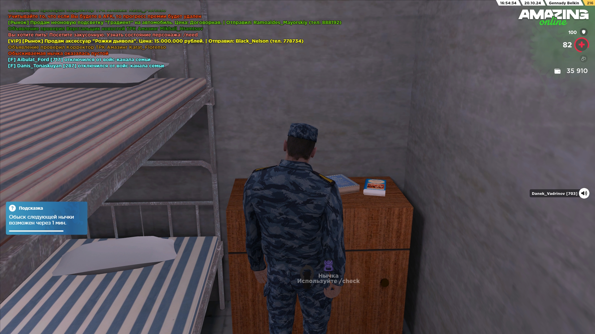 16 54 37 — Postimages