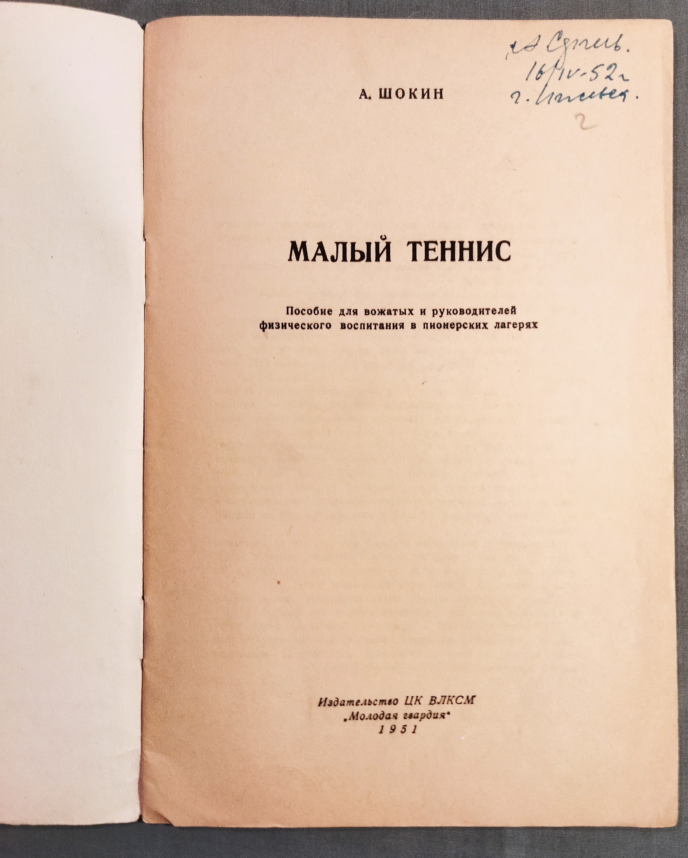 IMG 20230219 111914 — Postimages