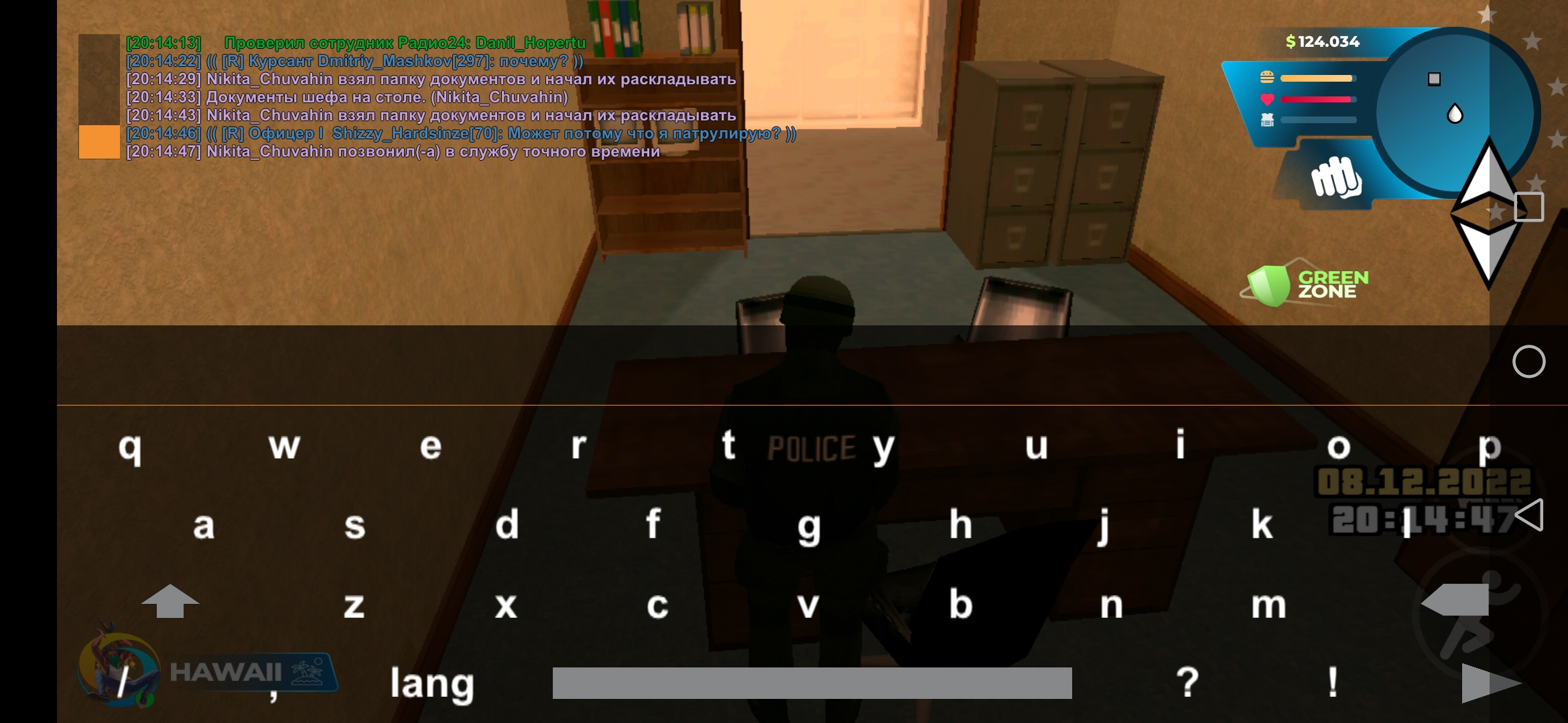 Screenshot 20221208 201451 com rockstargames samp — Postimages