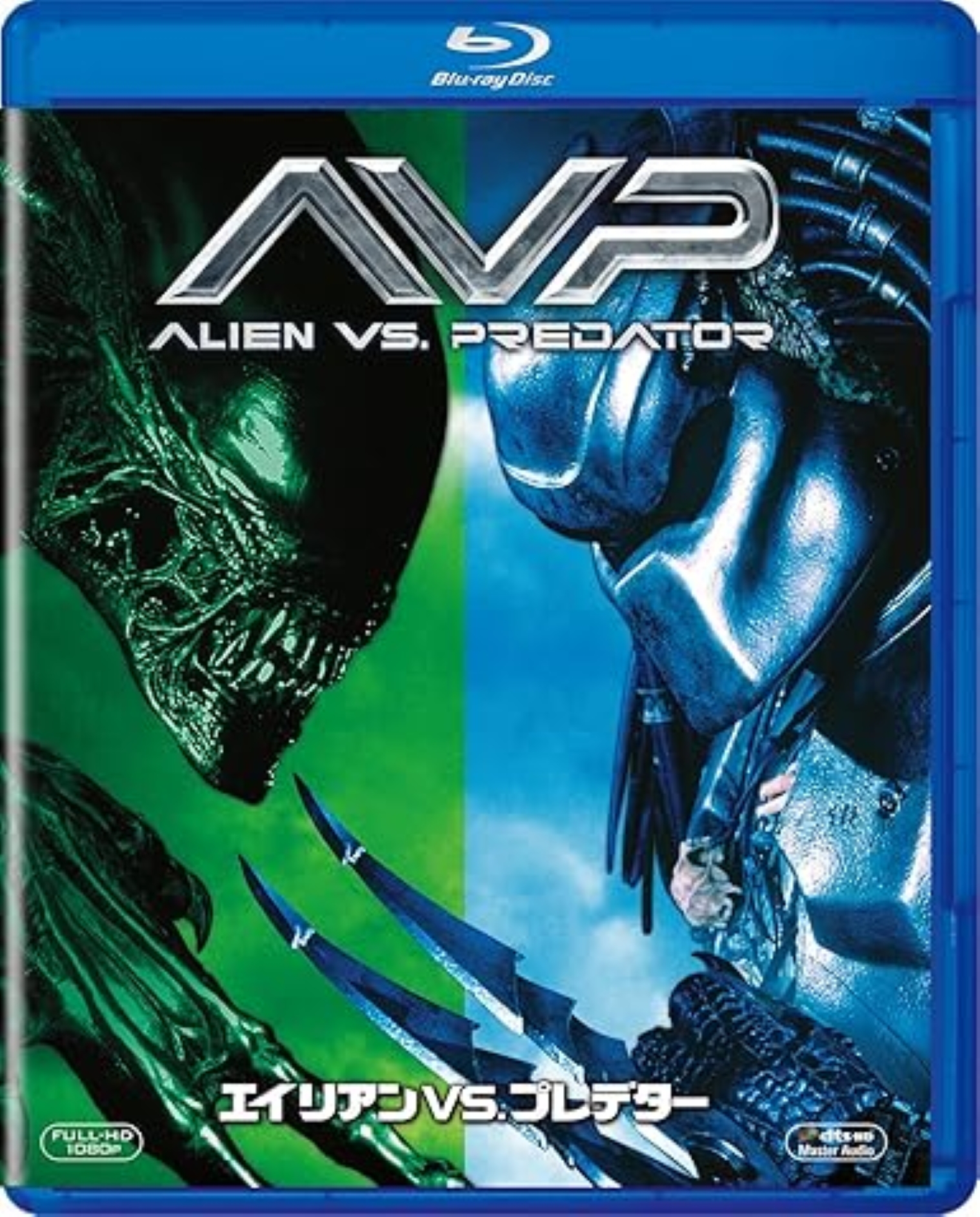 ALIENVSDEPREDADOR — Postimages