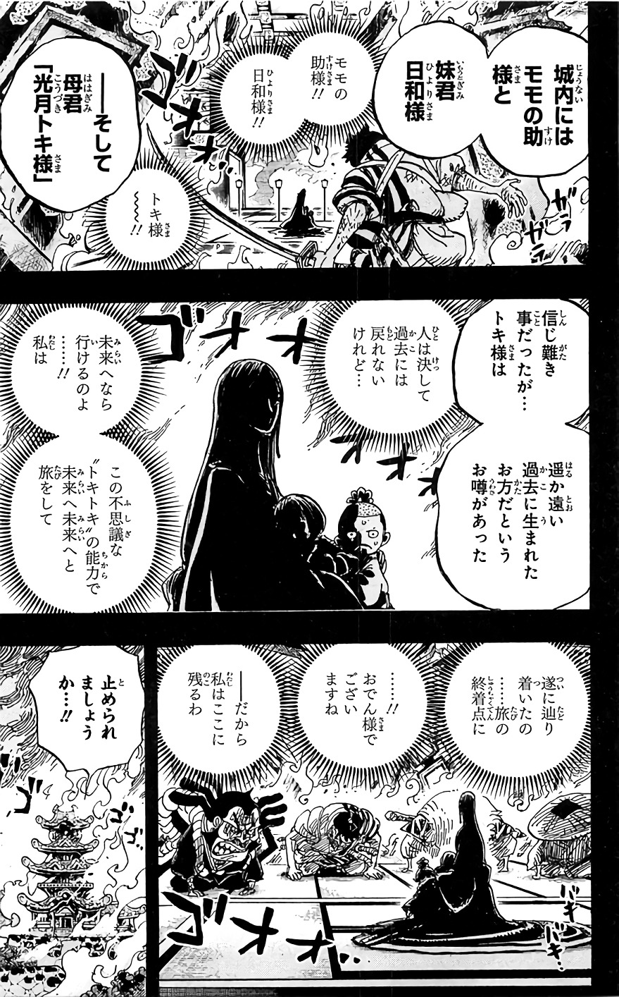 scan 185 — Postimages