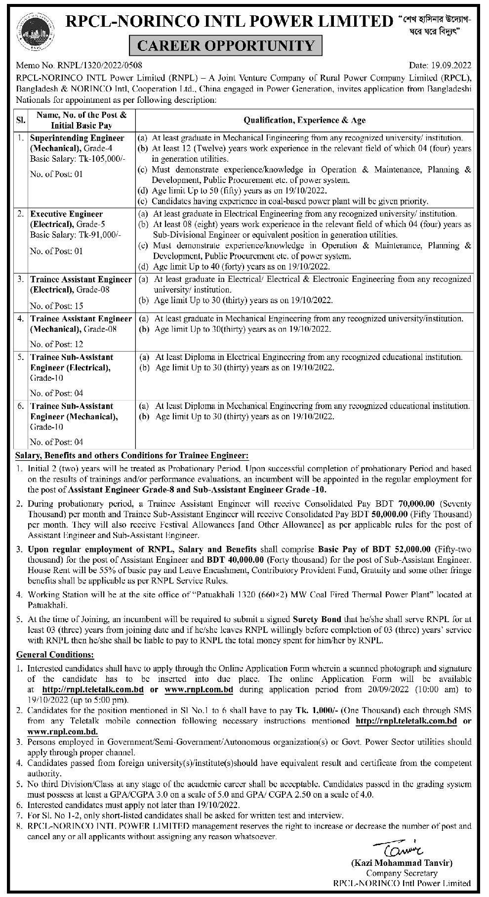 Rural Power Company Limited RPCL Job Circular 2024 www.rpcl.gov.bd | BD ...