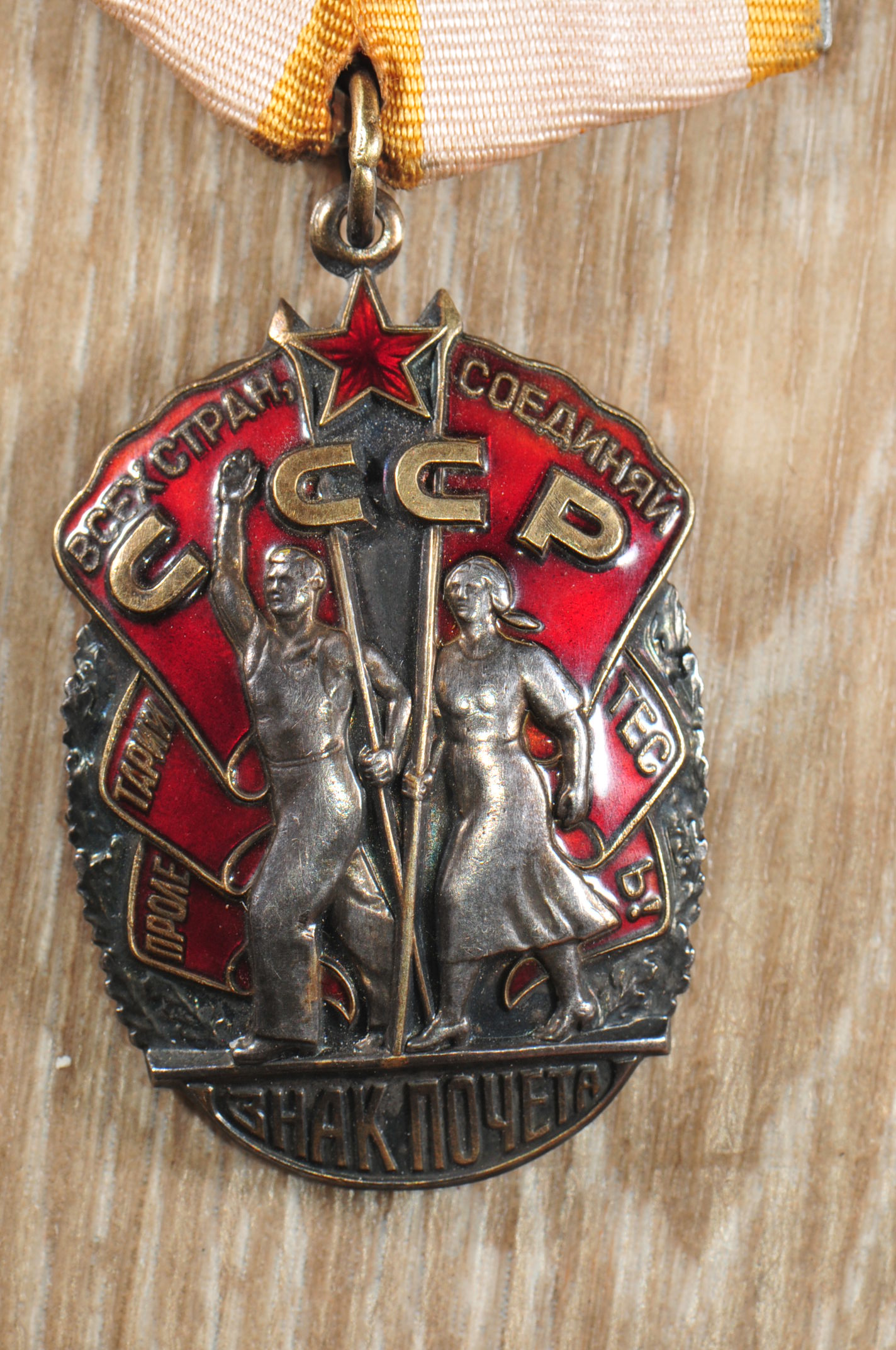 NIK 3059 — Postimages