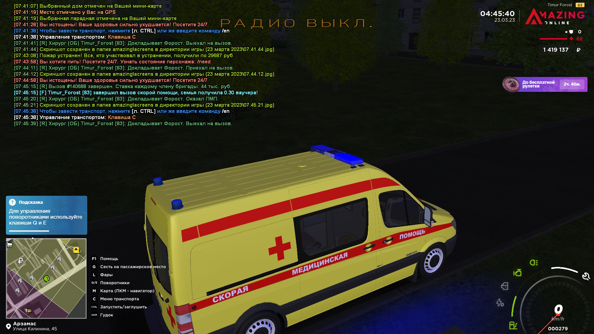 07 45 39 — Postimages