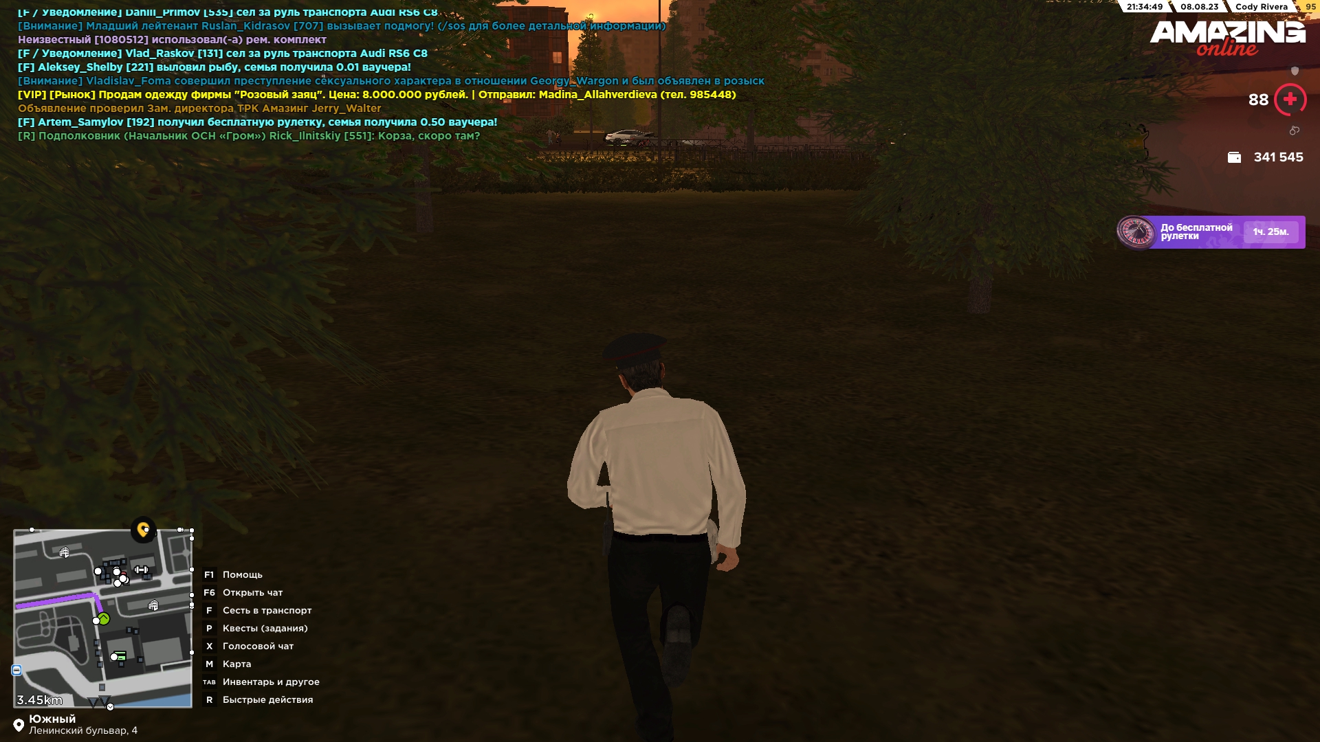 23 34 47 — Postimages