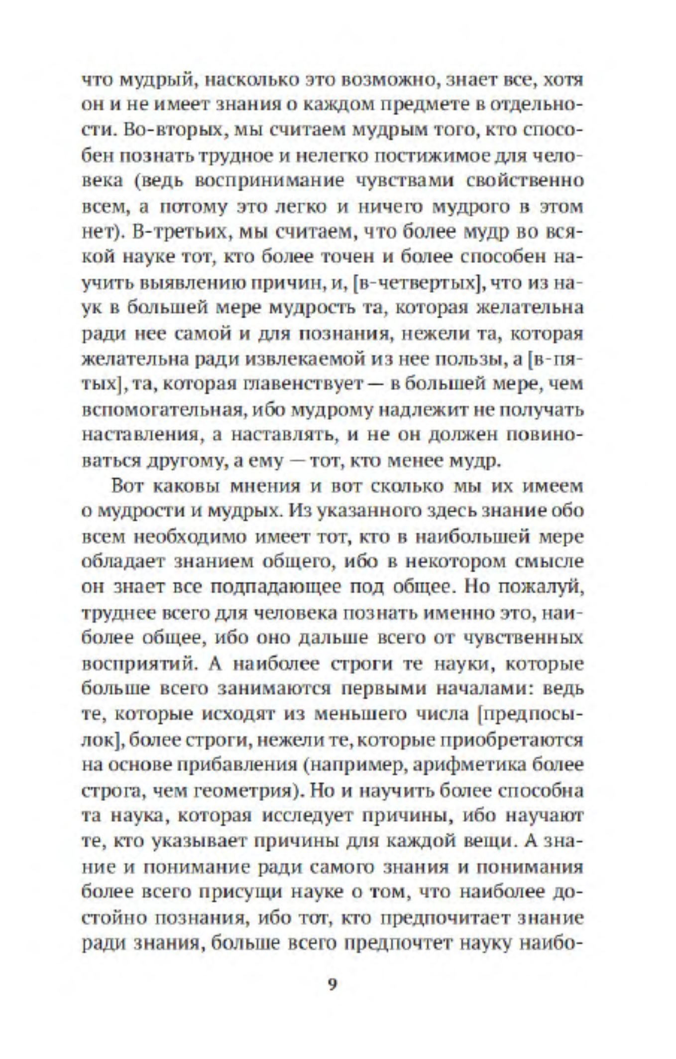 p0008 — Postimages