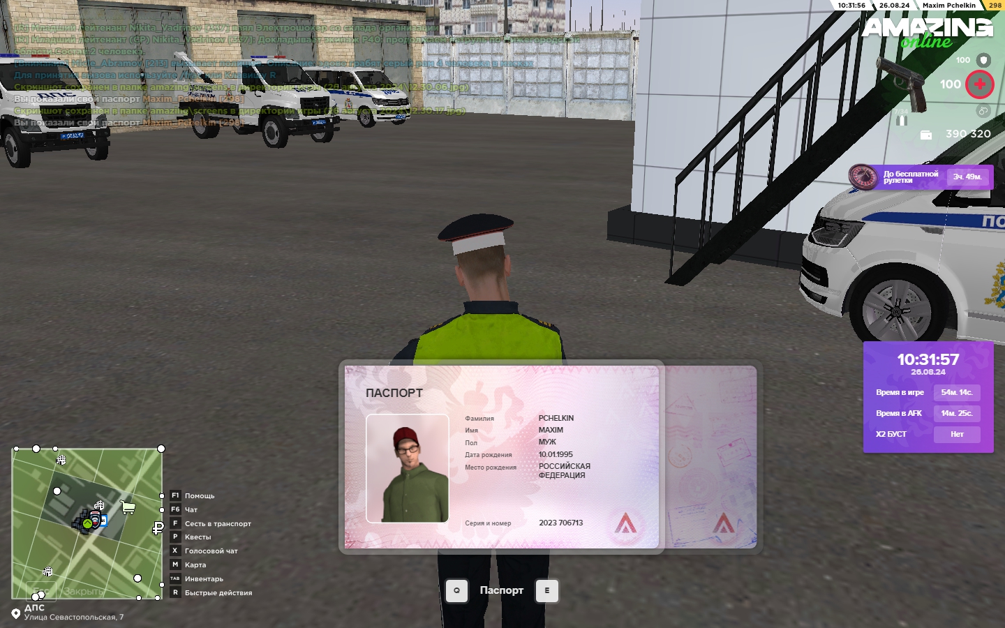 12 30 46 — Postimages