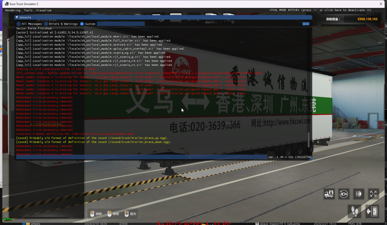 Error after changing tires on trailer - SCS Software