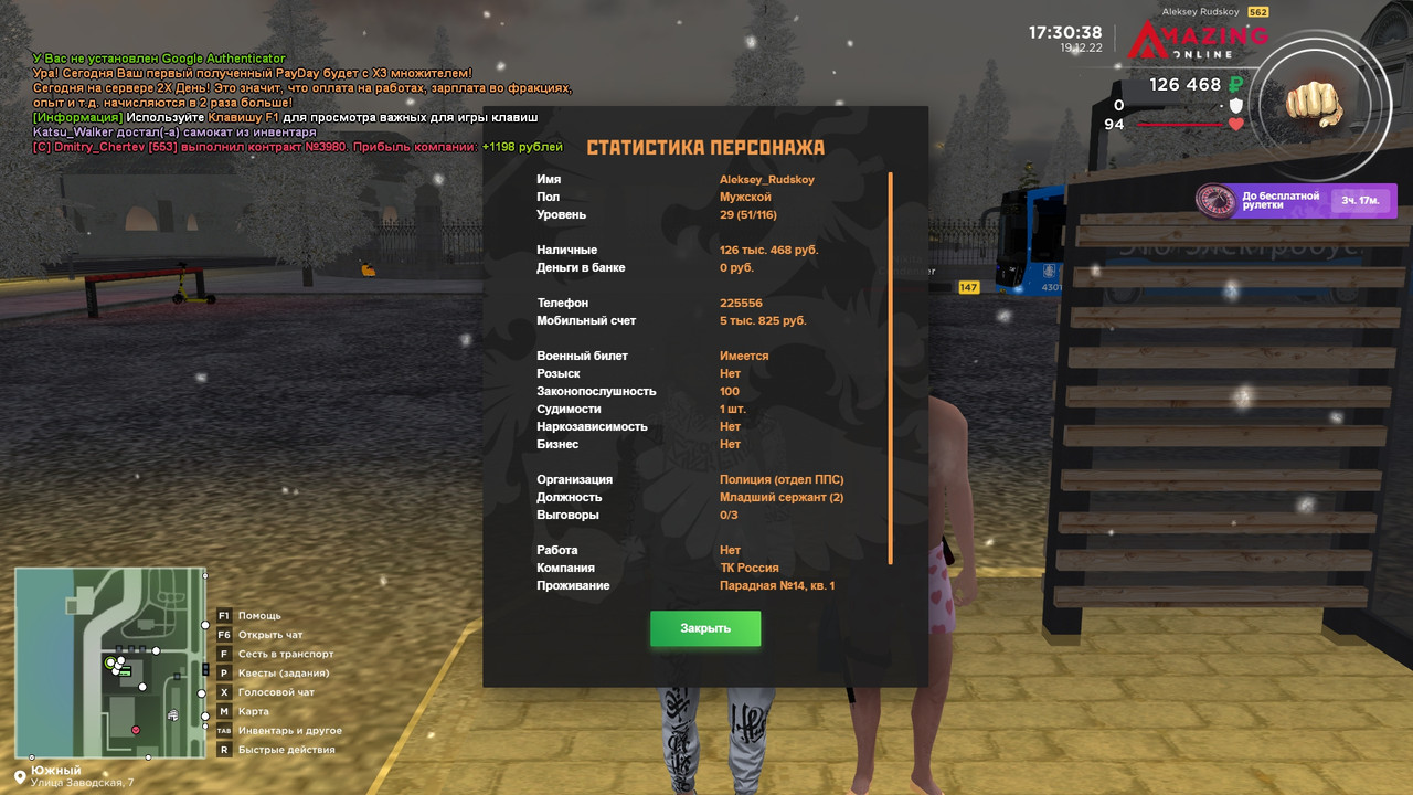 17 29 30 — Postimages