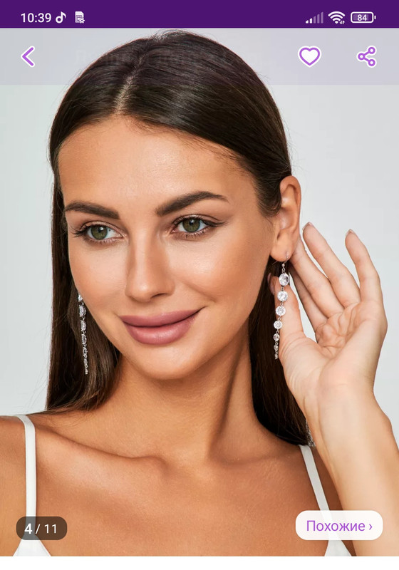 IMG 20230829 104051 — Postimages