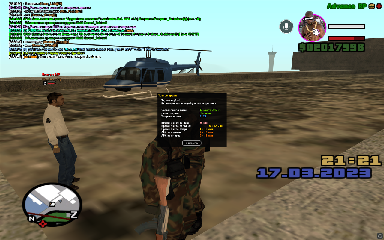 sa mp 059 — Postimages