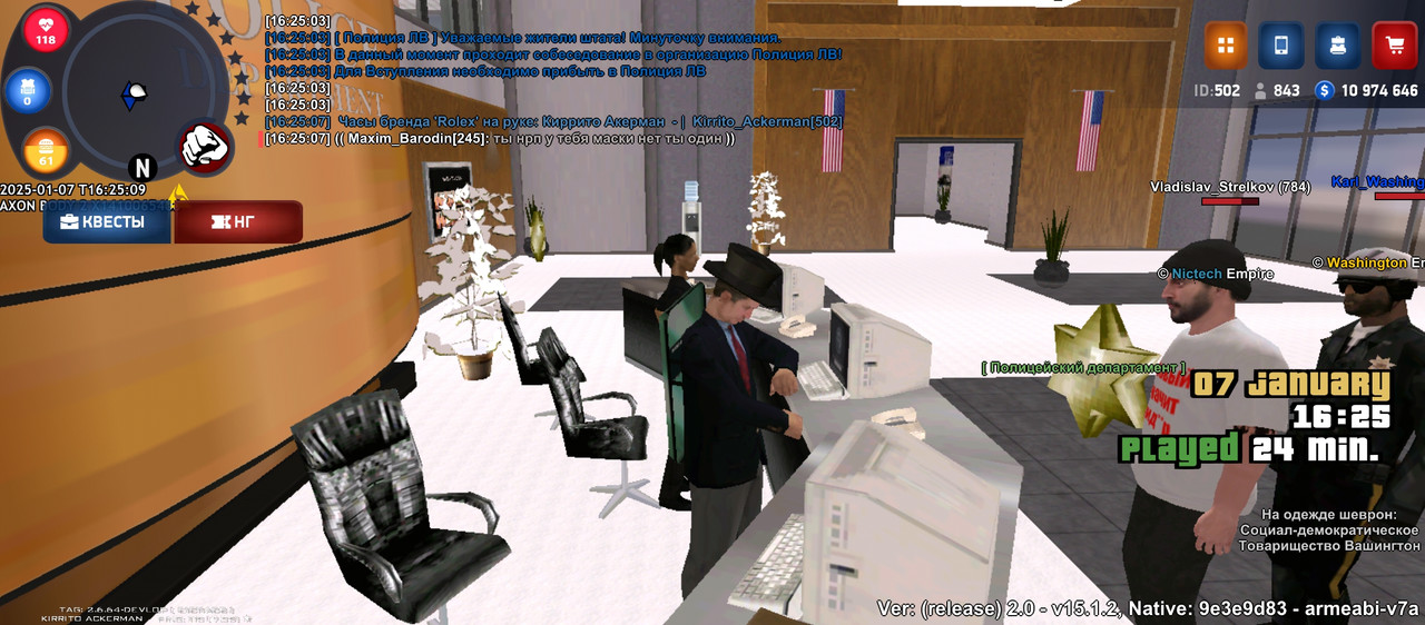 Screenshot 20250107 162509 — Postimages