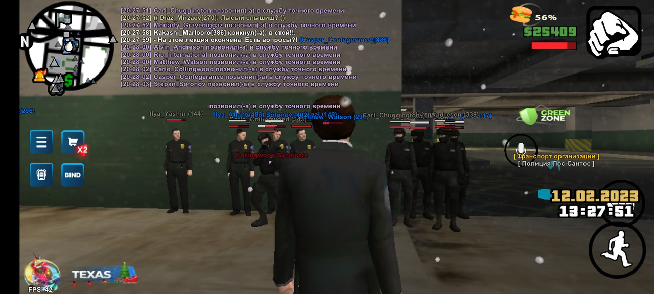 Screenshot 20230212 202807 com rockstargames samp — Postimages