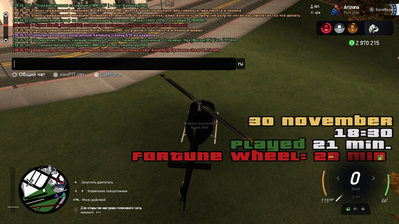 18 30 59 000 — Postimages