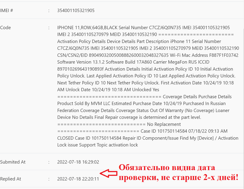 Case Example2 — Postimages