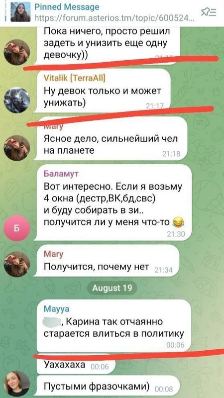 IMG 20240820 195514 448 — Postimages