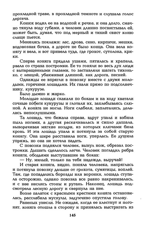 p0146 — Postimages