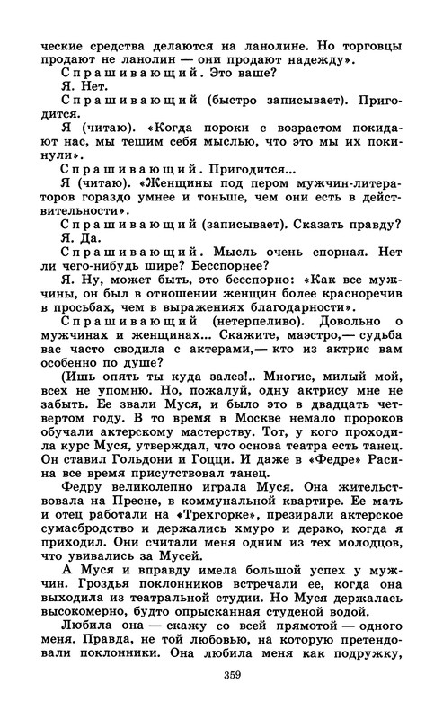 p0361 — Postimages