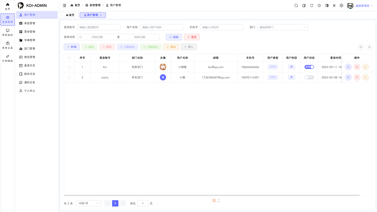 Github Koikitekoi Ui 