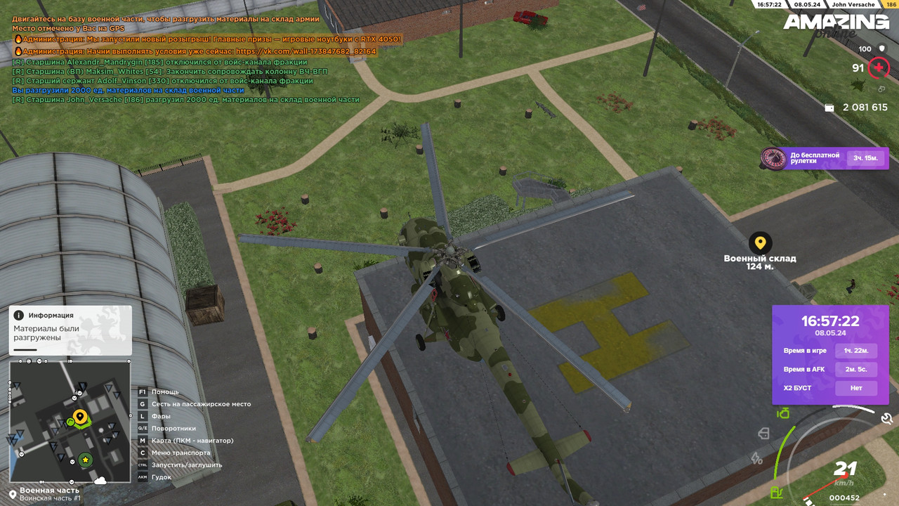 16 57 23 — Postimages