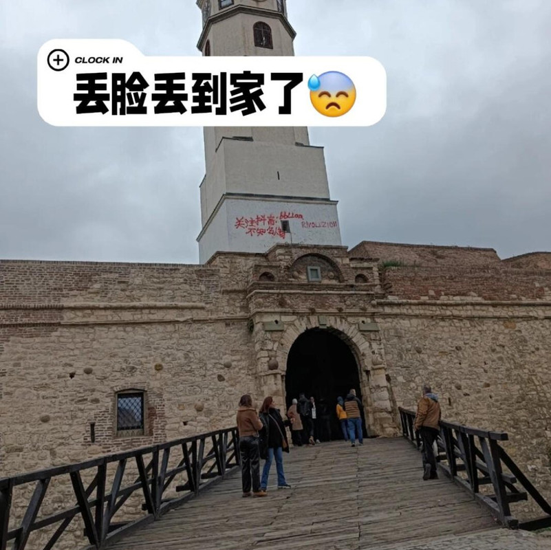 IMG 2339 — Postimages