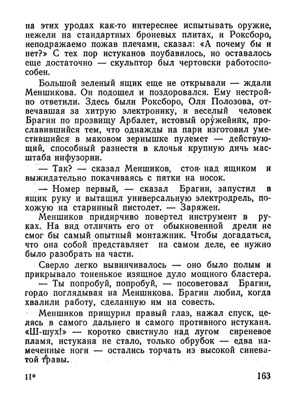 p0164 — Postimages