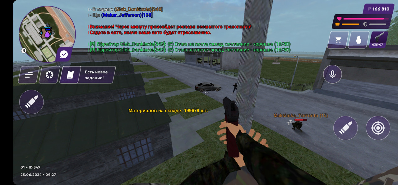 Screenshot 20240625 092743 MATRESHKA — Postimages