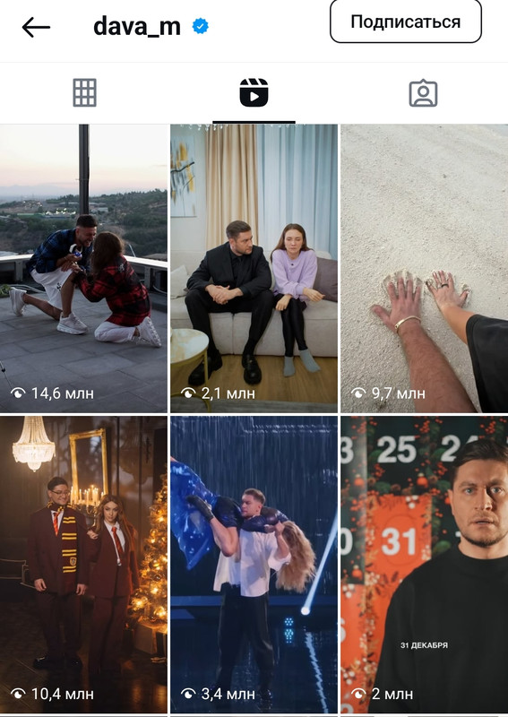 Screenshot 2025 02 18 09 19 23 507 com instagram android edit — Postimages