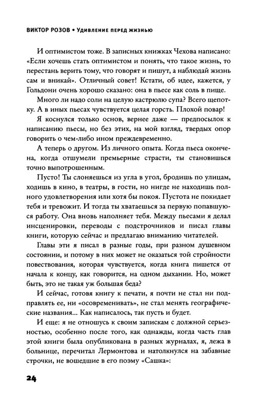 p0026 — Postimages