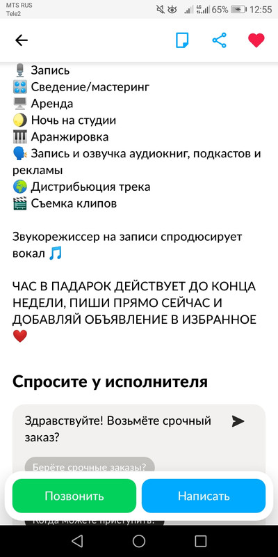 Screenshot 20231111 125505 — Postimages