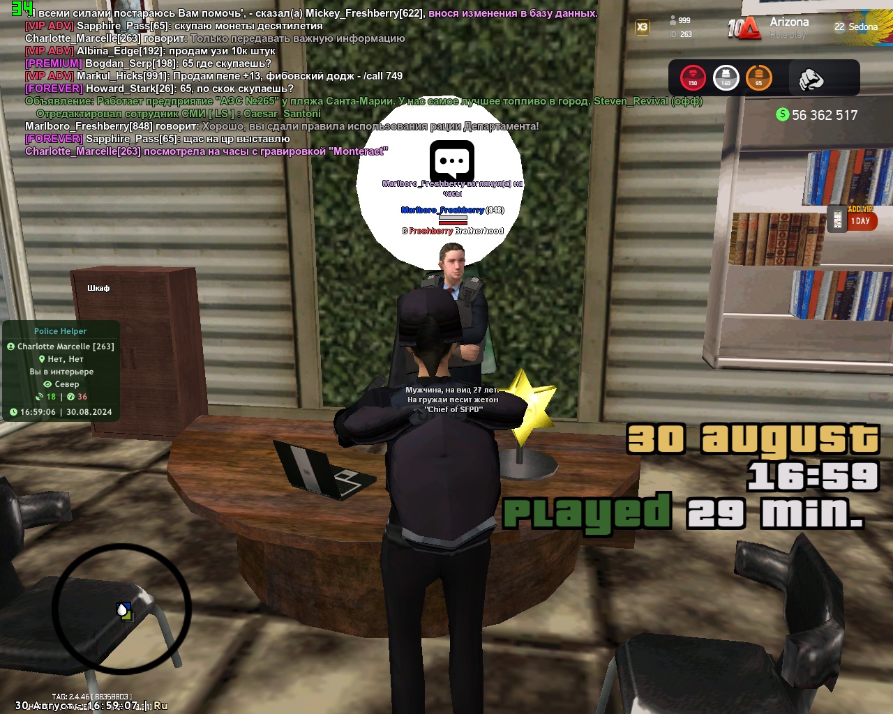 16 59 07 125 — Postimages