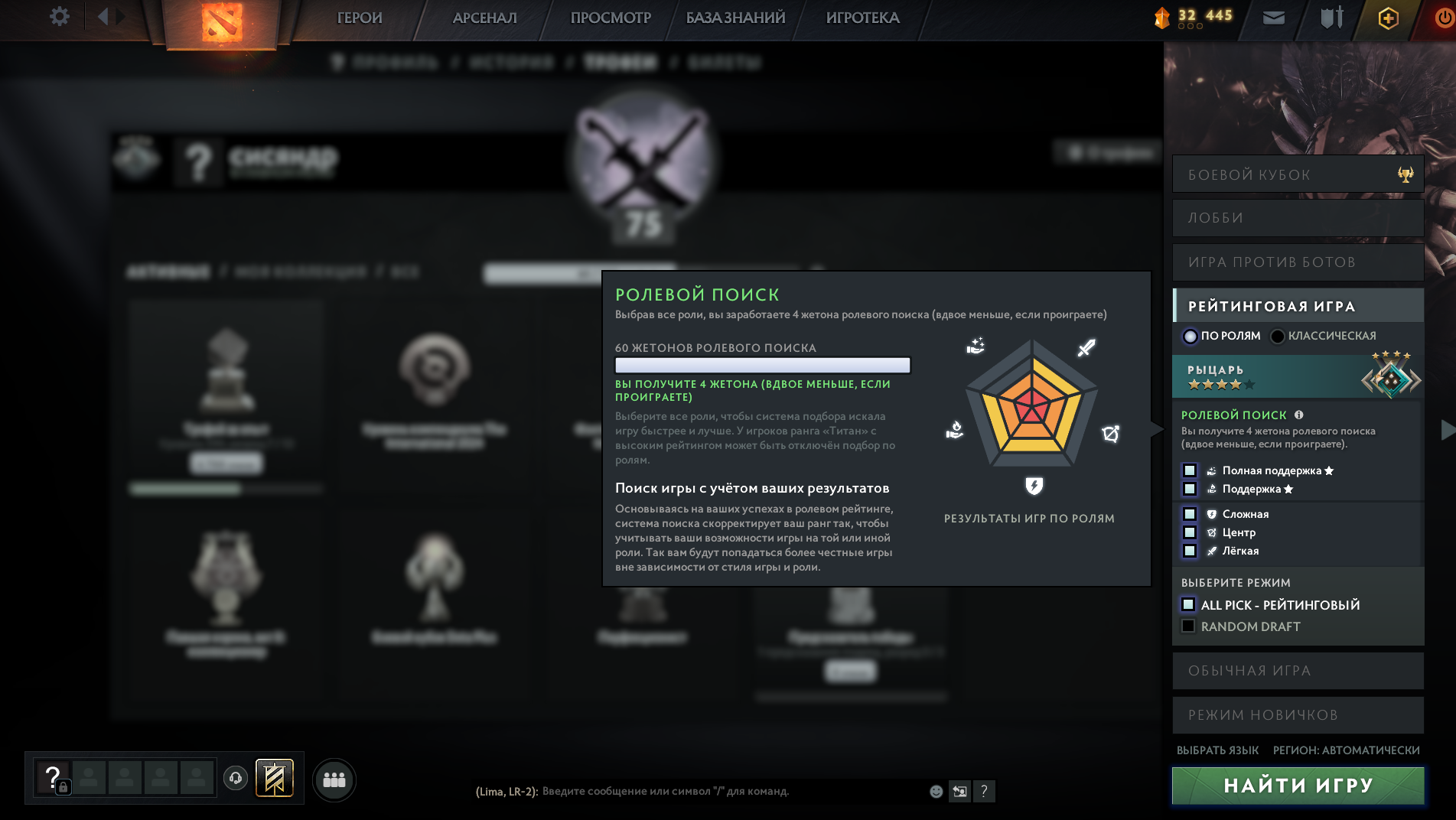 Screenshot 54 — Postimages