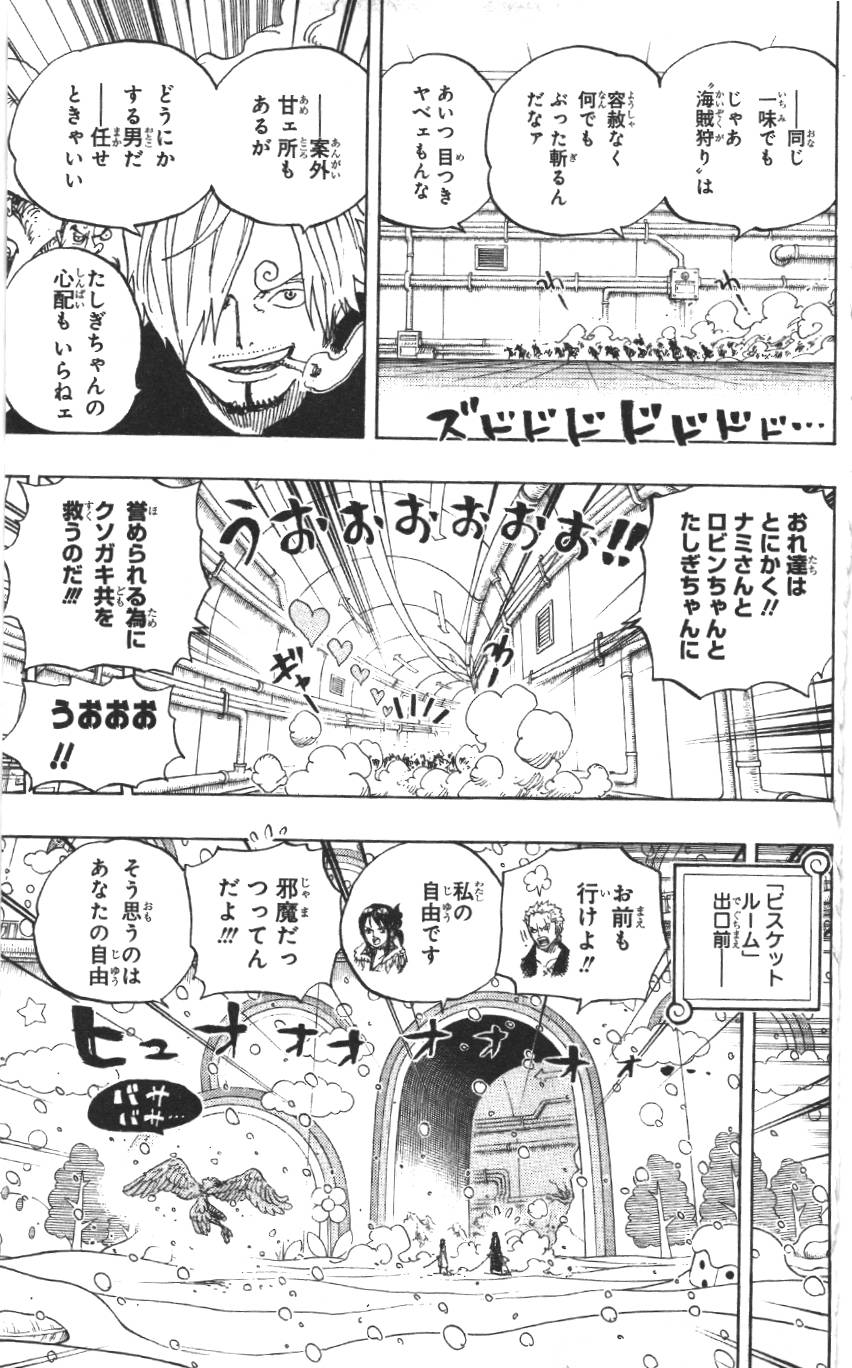 ONE PIECE 第69巻 170 — Postimages