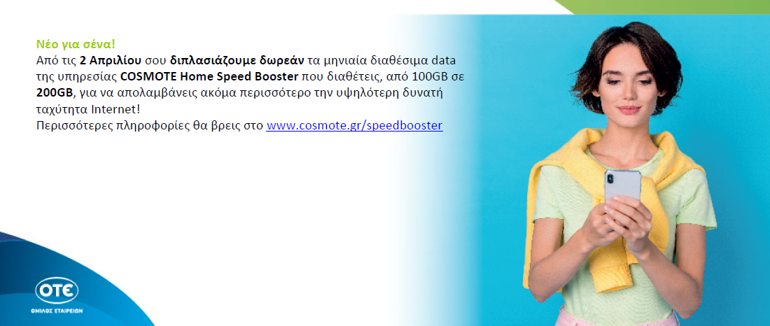 Στιγμιότυπο οθόνης (660) — Postimages