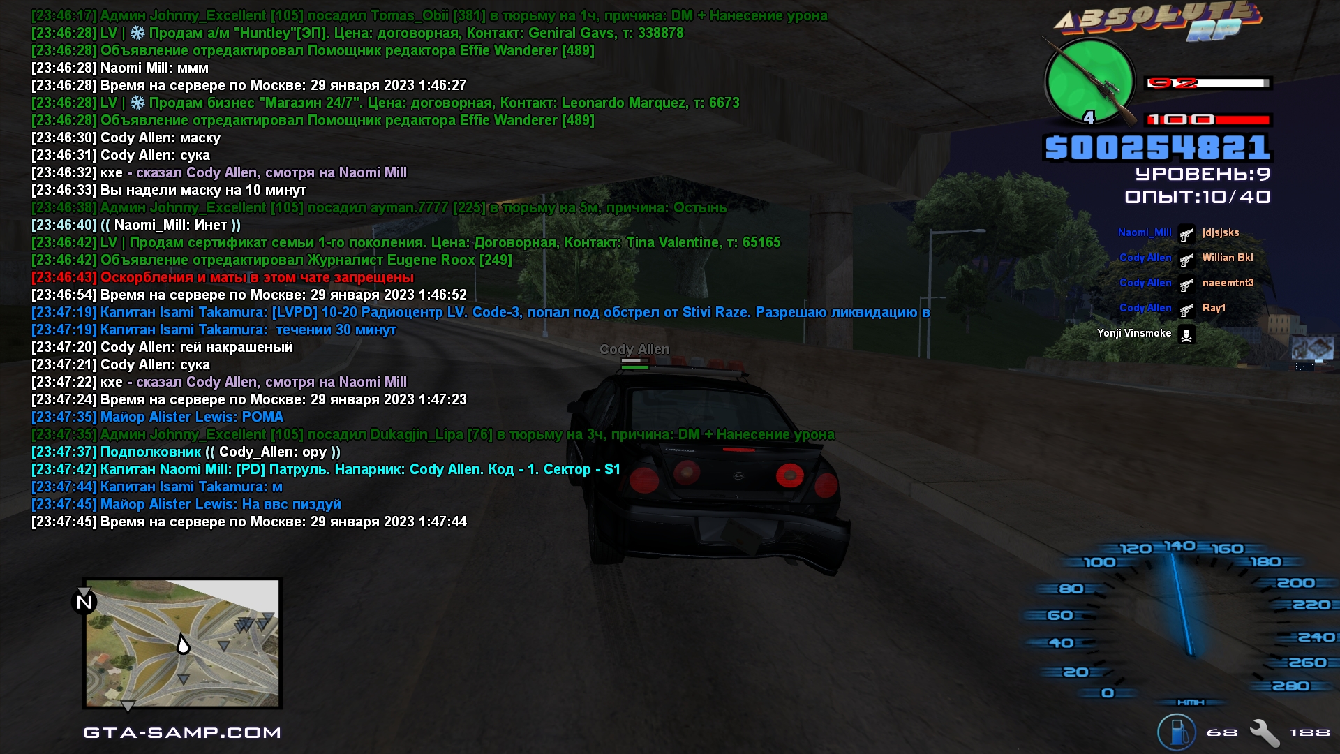 Naomi Mill [ Platinum] [2023 01 28 23 47] — Postimages