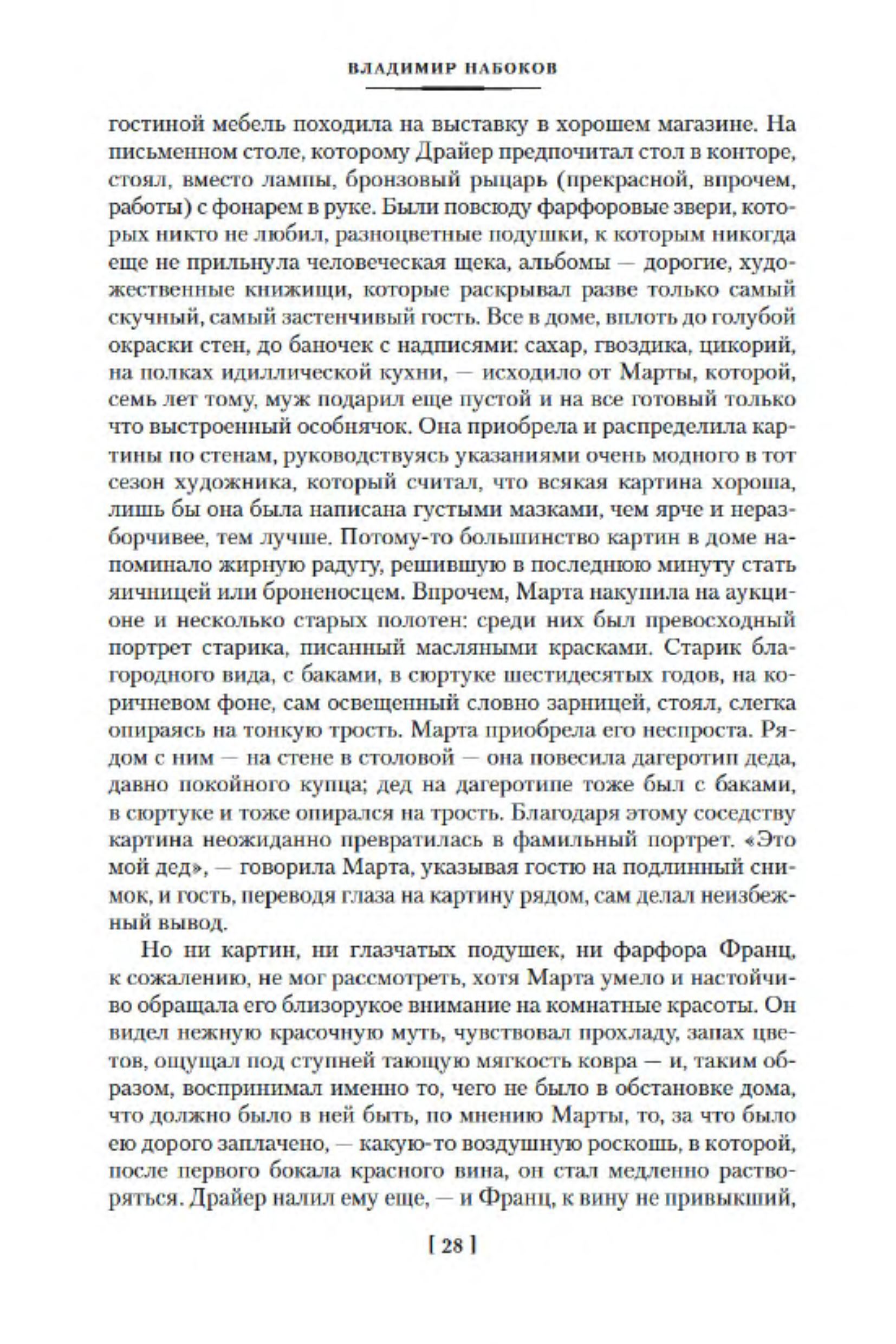 p0026 — Postimages