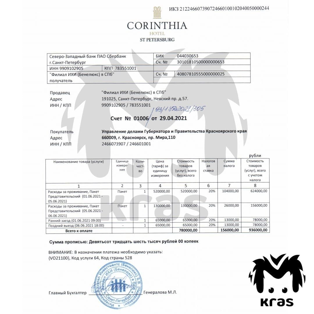 IMG 20210518 182226 039 — Postimages